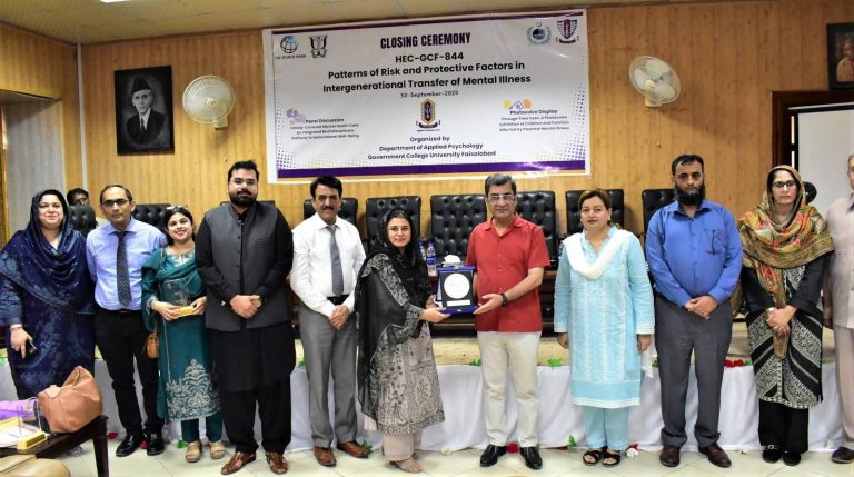 GCUF – Striving for Excellence